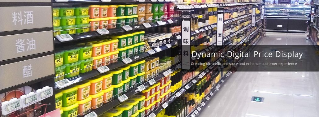 digital-price-display | RECHI