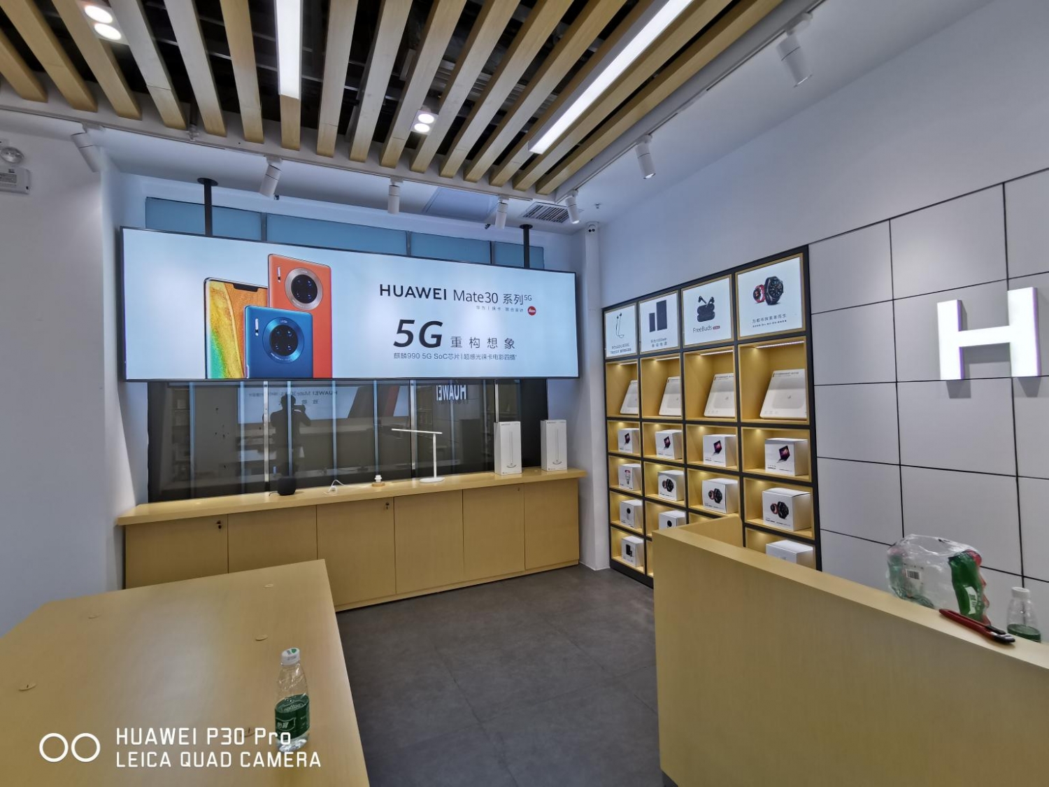 5G Smart Life Electronic Experience Store | RECHI