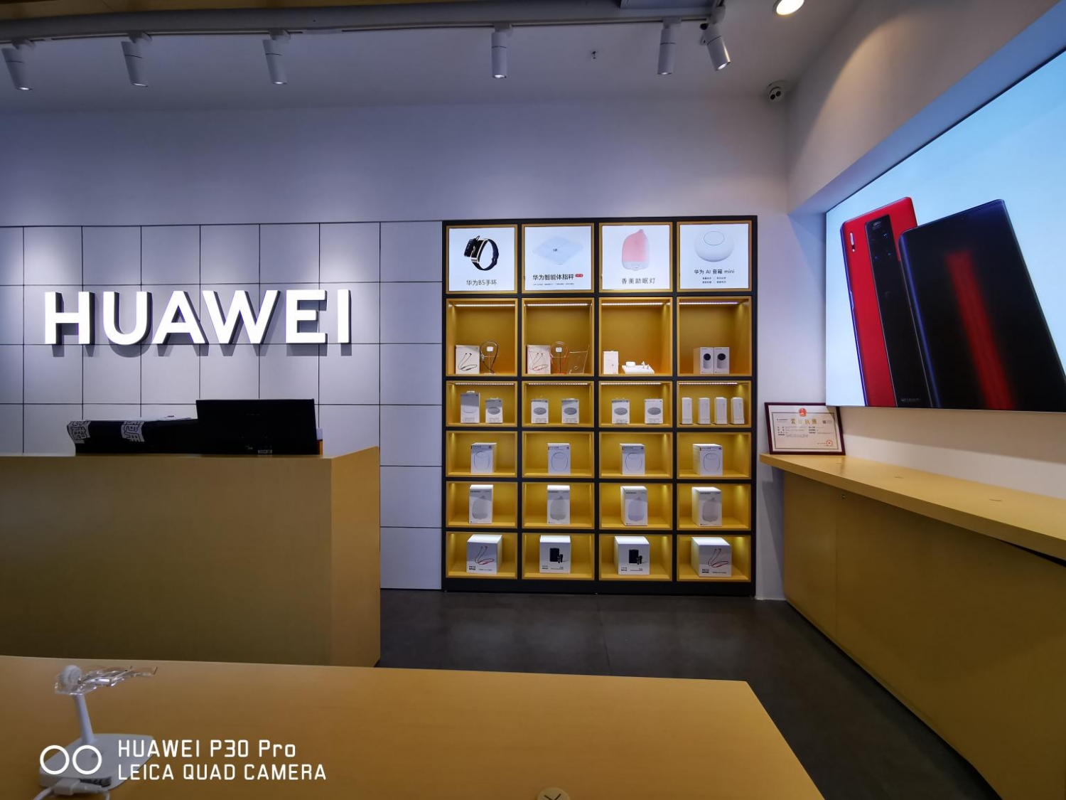 5G Smart Life Electronic Experience Store | RECHI