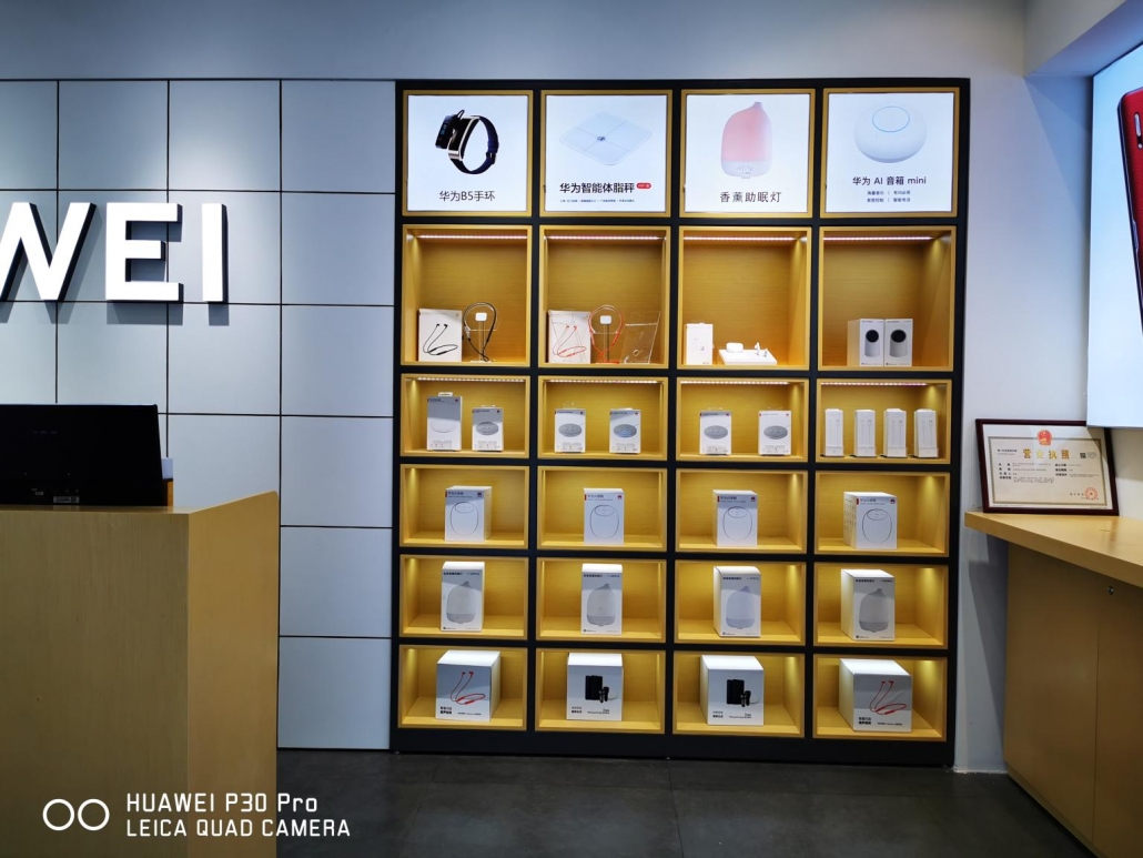 5G Smart Life Electronic Experience Store | RECHI