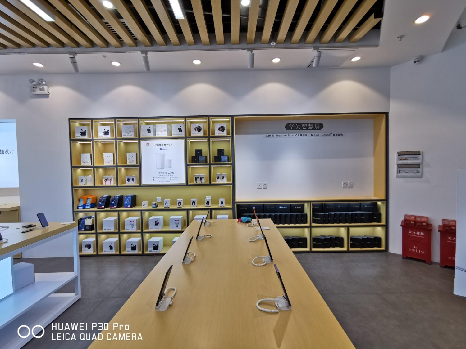 5G Smart Life Electronic Experience Store | RECHI