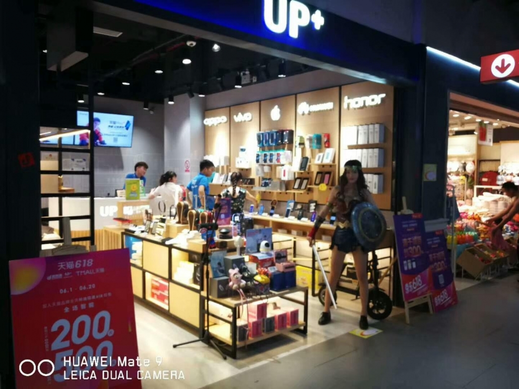 Do You Want To Open A Digital Lifestyle Store | RECHI