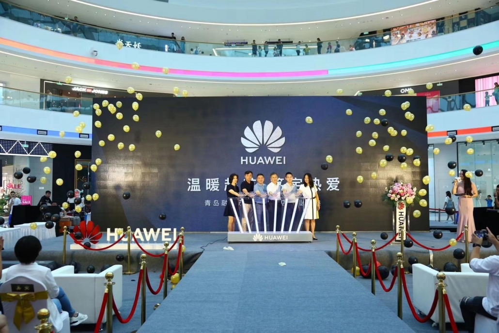 Huawei Experience Store Plus At Rongchuangmao Shopping Mall | RECHI