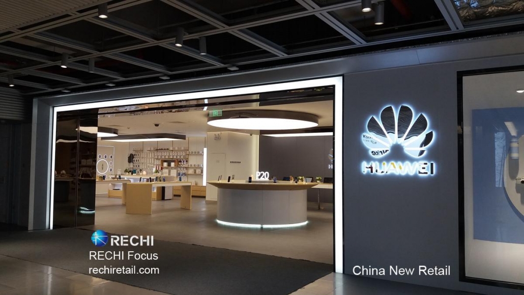 Huawei Smart Lifestyle Experience Store | RECHI