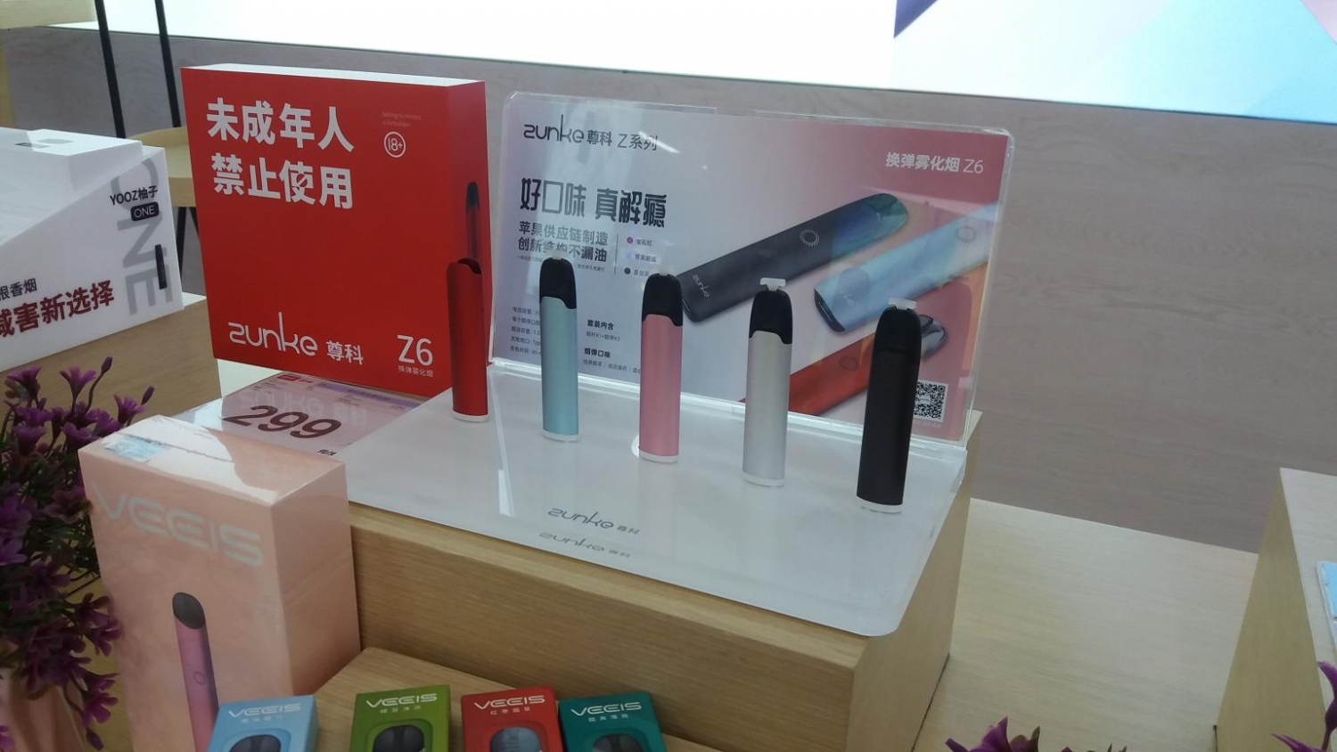 Acrylic Vape E-liquid Merchandising Display Stand | RECHI