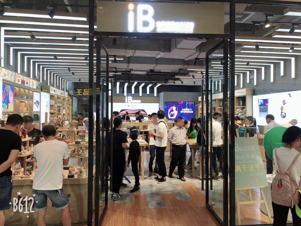 IB Digital Lifestyle Store Grand Opened | RECHI