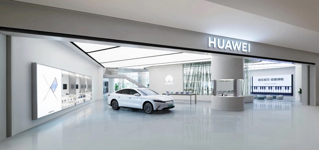 Huawei First Southwestern Flagship Store In Chengdu | RECHI